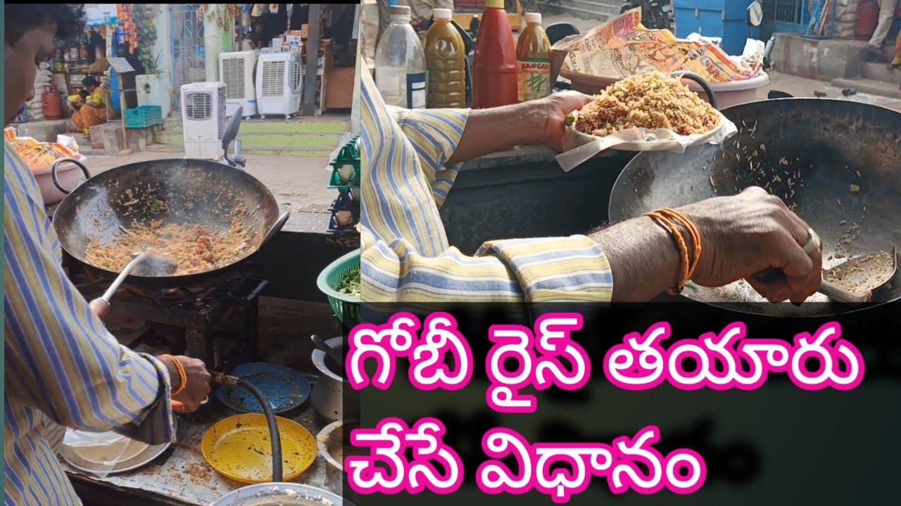 Chinese style gobi rice🔥🔥 || Sandhya fast food centre😋😋 || subscribe ...