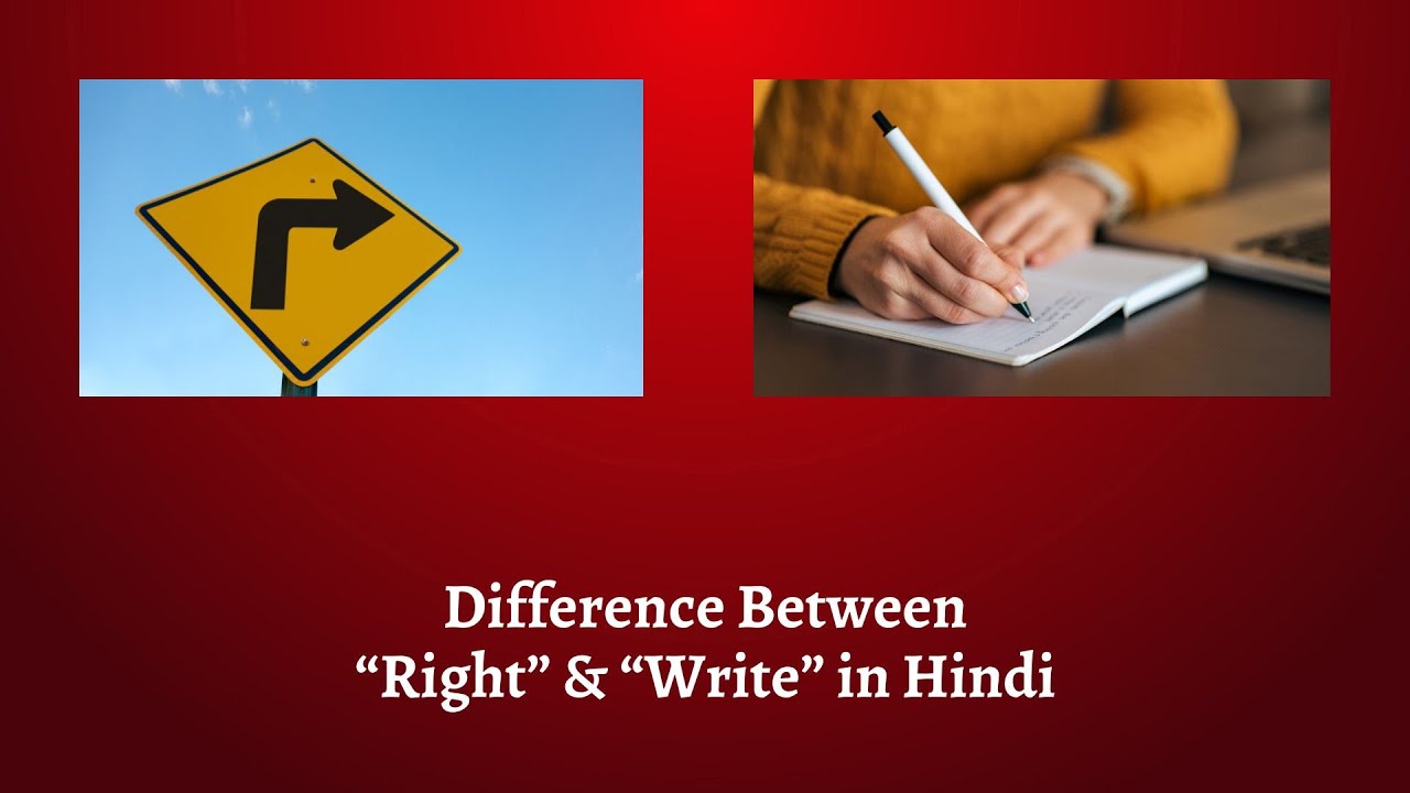 Difference Between Right and Write in Hindi | राइट (Right) और राइट ...