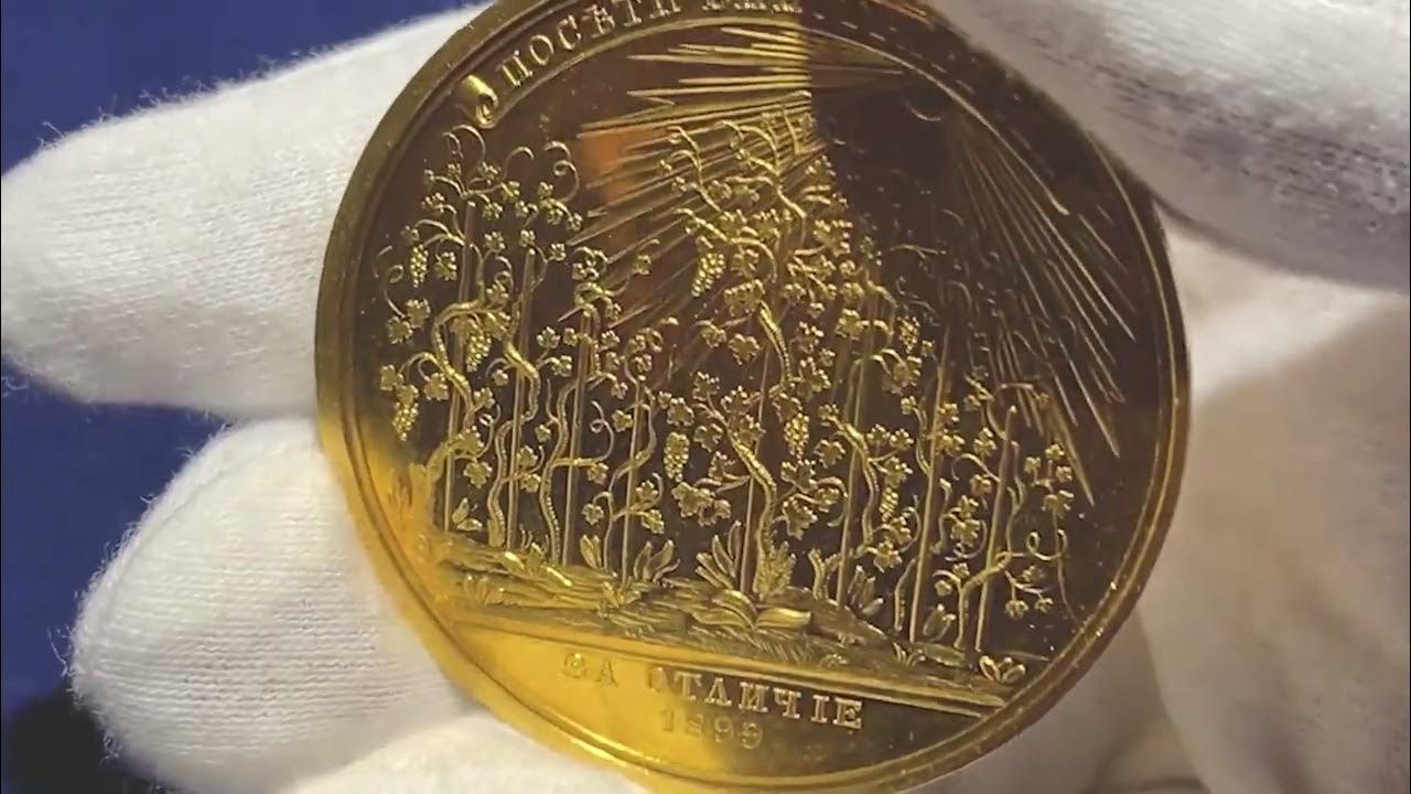 Золотой аукцион - YouTube