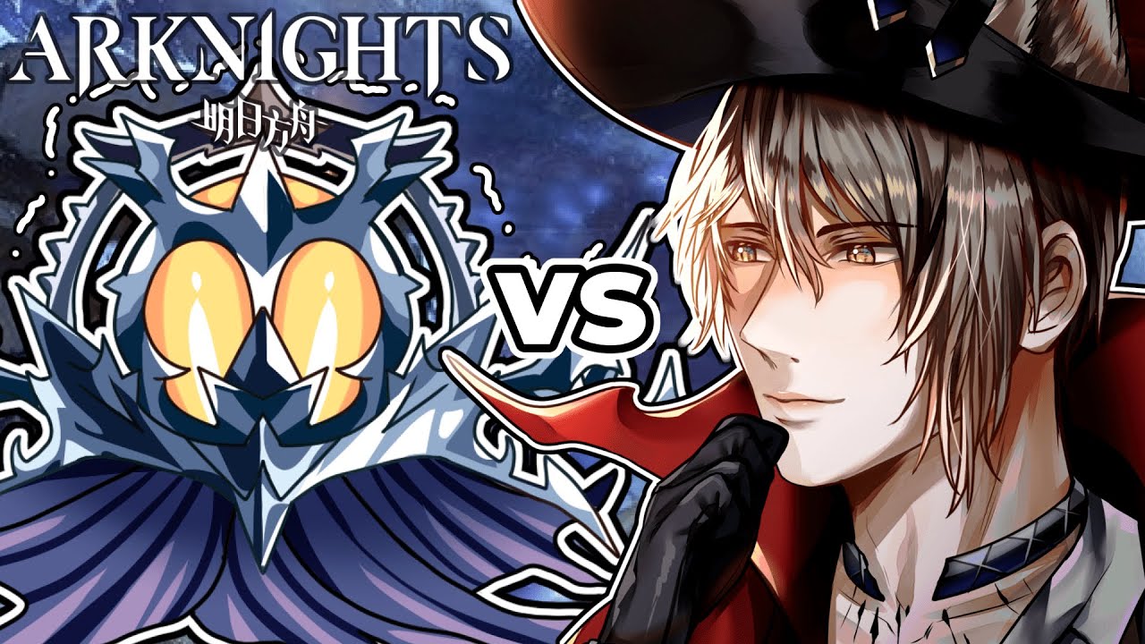 Arknights [IS-3 Phantom Solo] - Utae Utae UTAE !! - YouTube