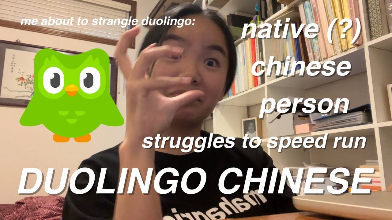 native (?) chinese person struggles to speed run duolingo chinese - YouTube