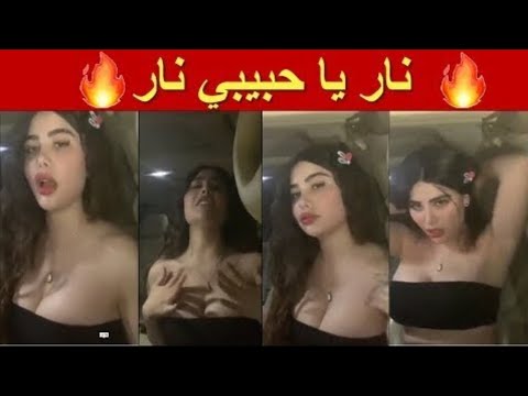 أنجي خوري ترقص في سيارة وتنزعت جاكيت وتحرك صدرها نار نار نار🔥🔥🔥Angy khoury - YouTube