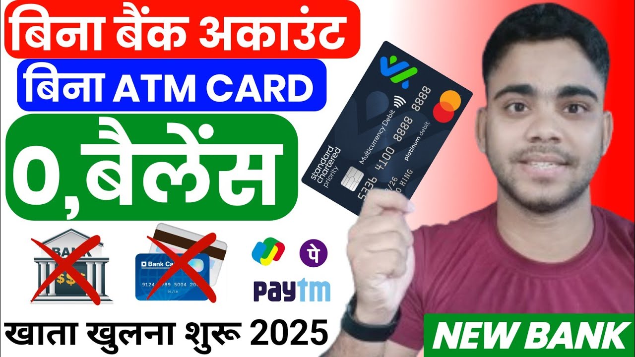 Without Bank Account | Without ATM Card | Upi Kaise Banaye | How to use ...