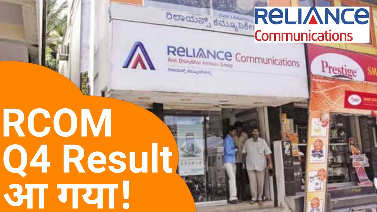 RCOM Q4 Results 2023 आ गया! | RCOM Dividend | RCOM Share Latest News ...