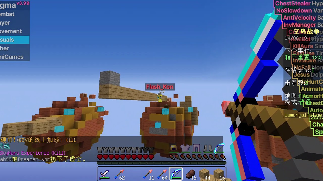 我的世界{minecraft} hyp sigma端在国际服表现 EP.1 - YouTube