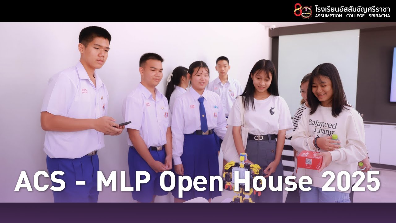 ACS - MLP Open House 2025 - YouTube
