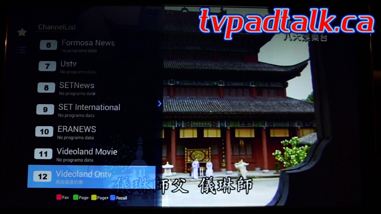 Live Taiwan channels roundup for HTV3 HTV5 ~ 2017 - YouTube