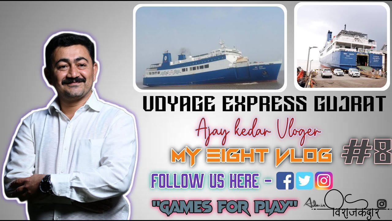 Voyage Express Gujrat | Car In Boat | 80km Ride | #ship #hajiraport # ...