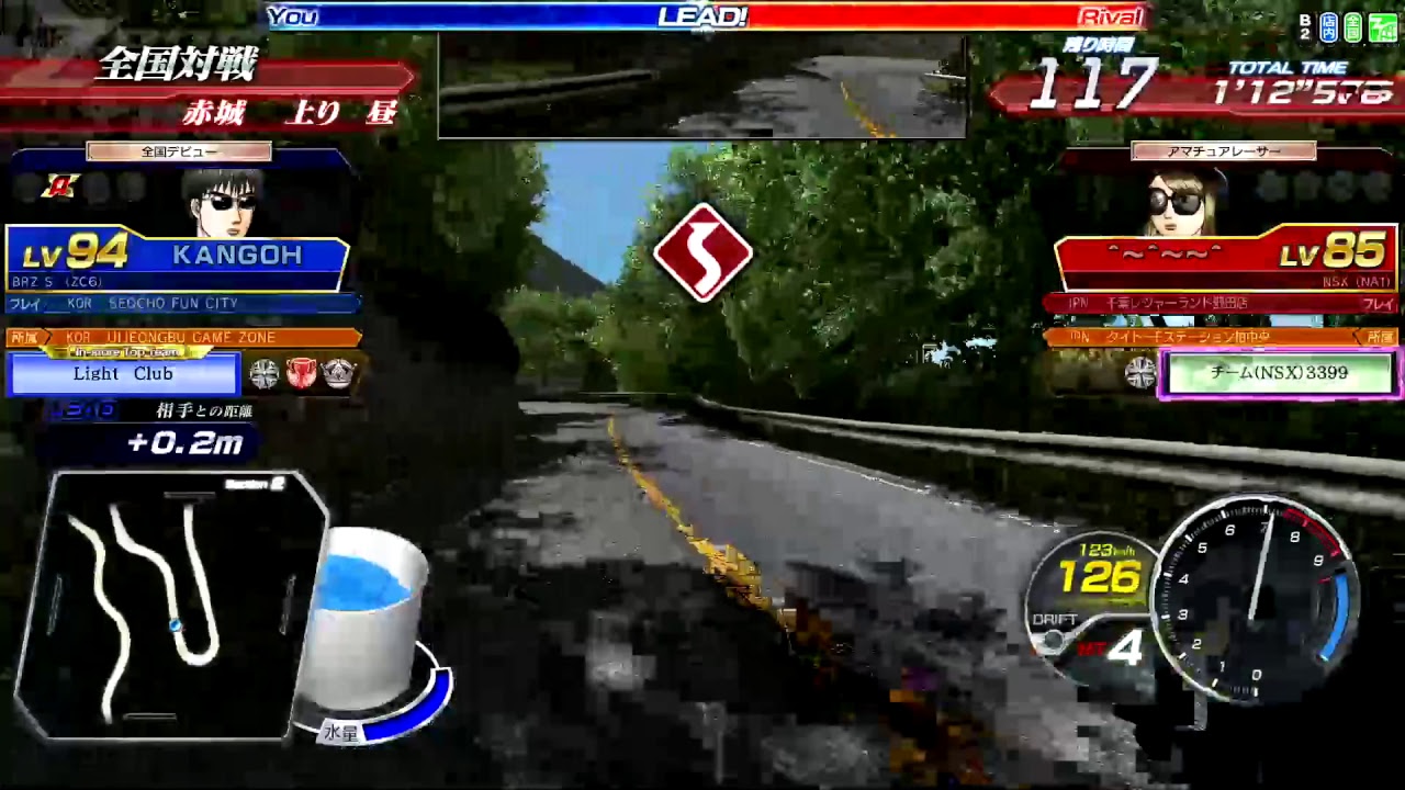 Initial d zero live - YouTube