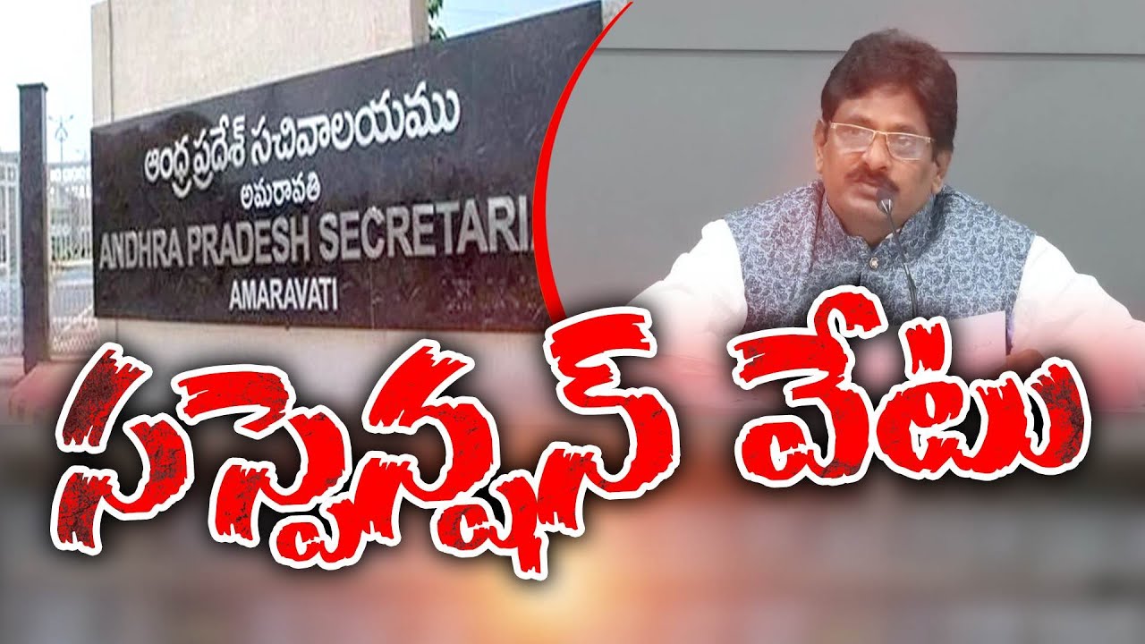 సీనియర్ IPS అధికారి N.సంజయ్‍ సస్పెన్షన్ | Sr IPS Officer & Disciple of ...