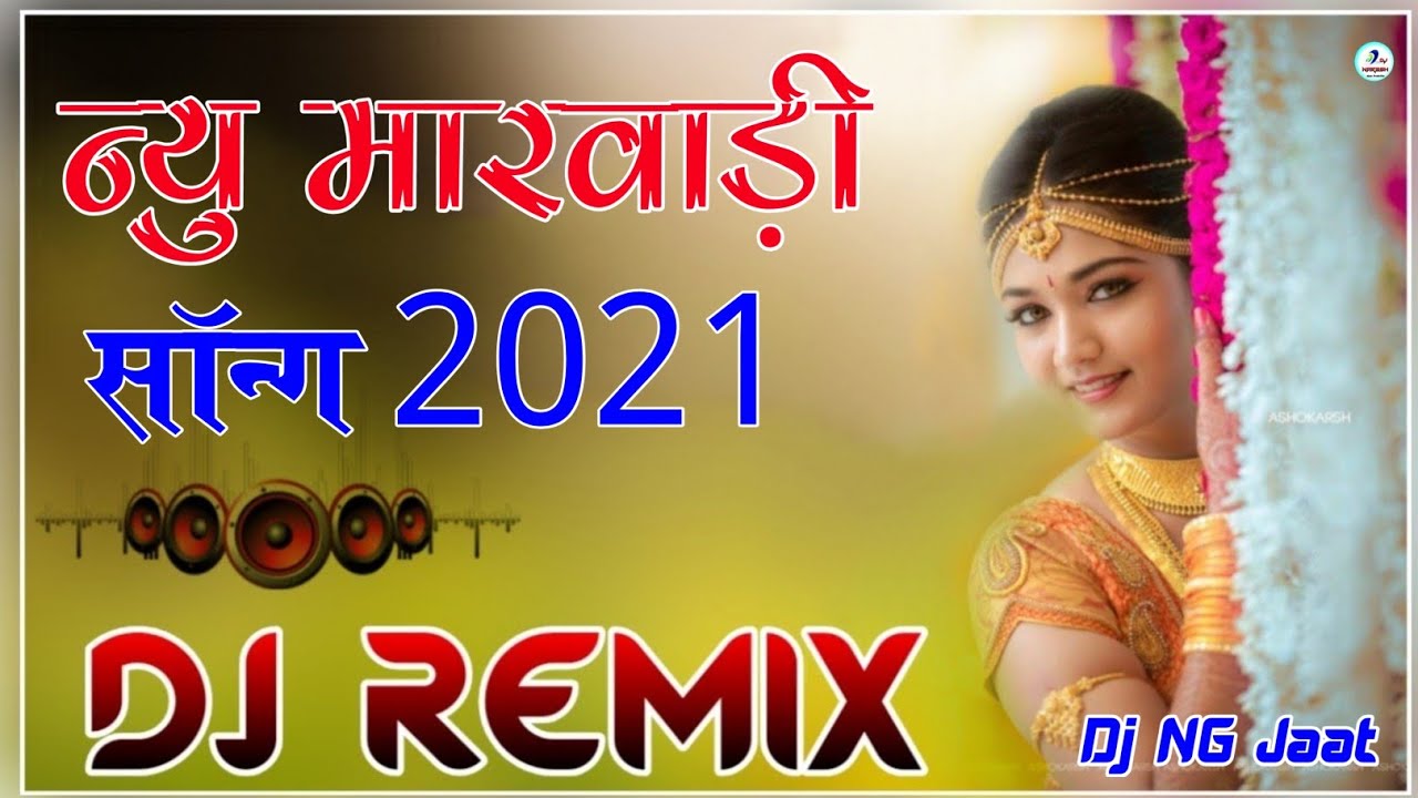 New Rajasthani Song 2021 Dj Remix || New Marwadi Song 2021 Remix Dj ...