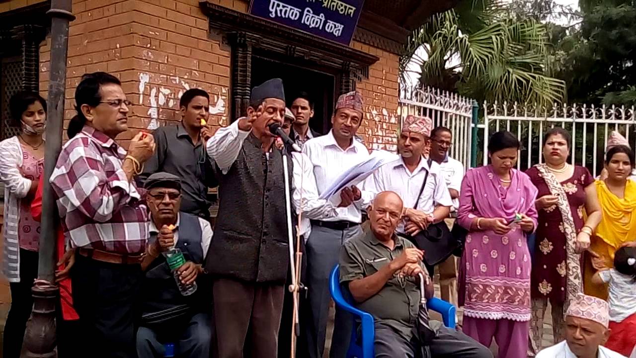 Gaule Baldev (Dr. Baldev Sharma Adhikari) : 'नेपाली भाषा बचाऔँ अभियान ...