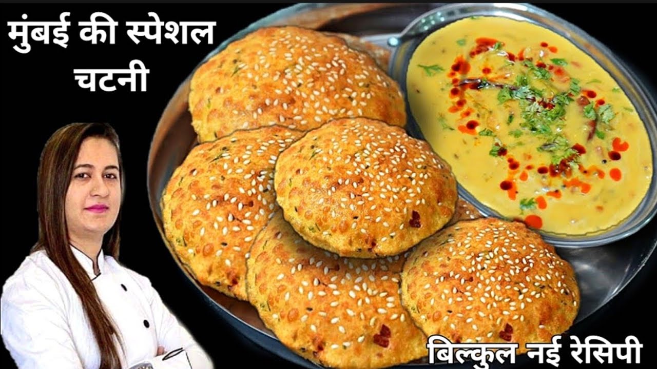 5 min मे बनाये Bombay Besan Chutney और आलू दाल की खस्ता poori समोसा ...