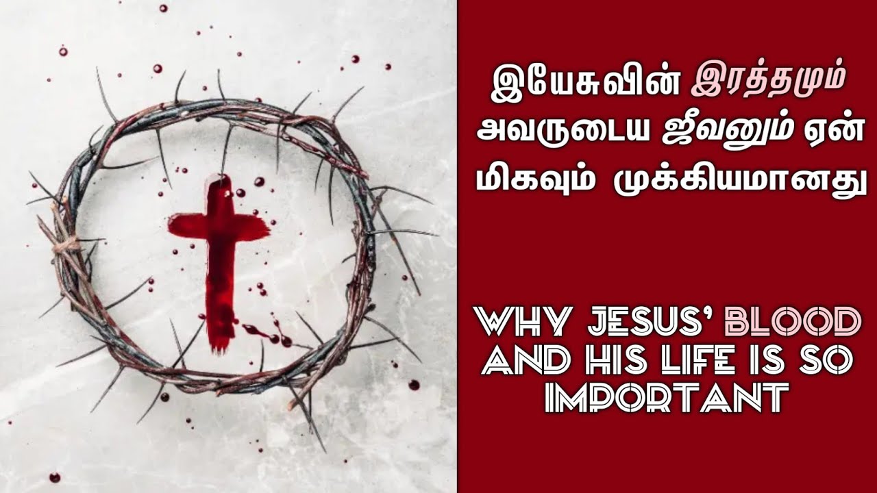 Why Jesus' Blood is So Important - YouTube