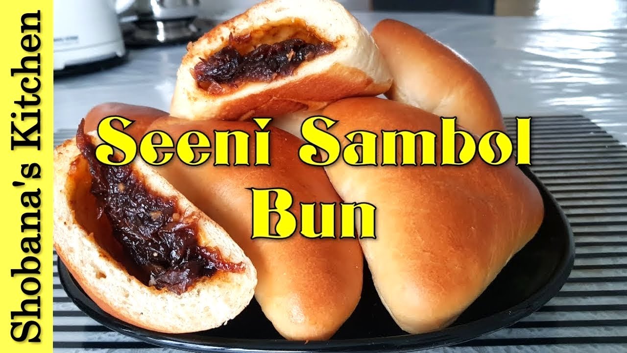 Seeni Sambol Buns - சீனி சம்பல் பணிஸ் - සීනි සම්බෝල බනිස් - Sri Lankan ...