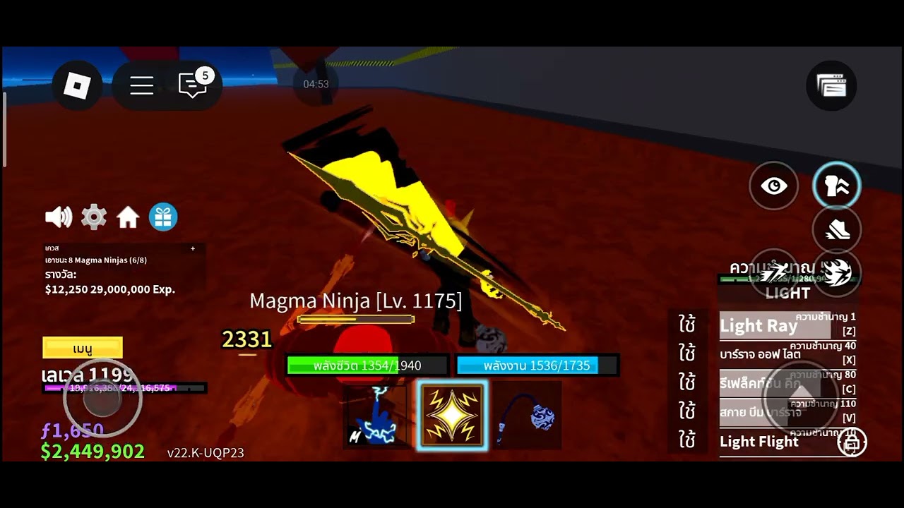 สุ่มได้ผลหมี - YouTube