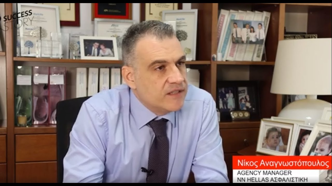 SUCCESS STORY | Συνέντευξη του κ. Νίκου Αναγνωστόπουλου, Agency Manager ...
