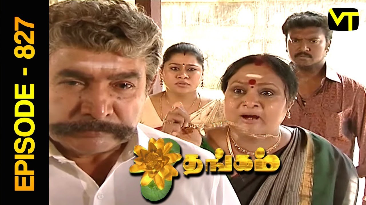 Thangam Tamil Serial | Episode 827 | Ramya Krishnan | Vijayakumar ...