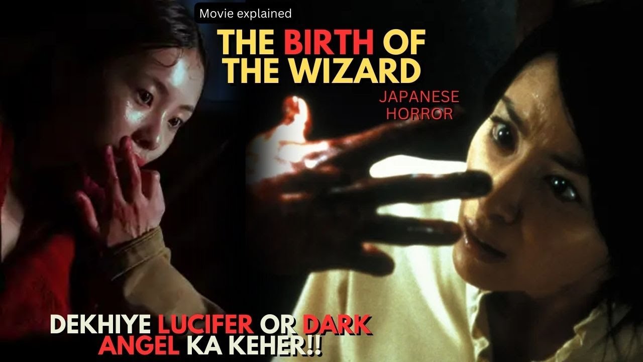 THE BIRTH OF THE WIZARD Japanese horror movie explained in Hindi ...