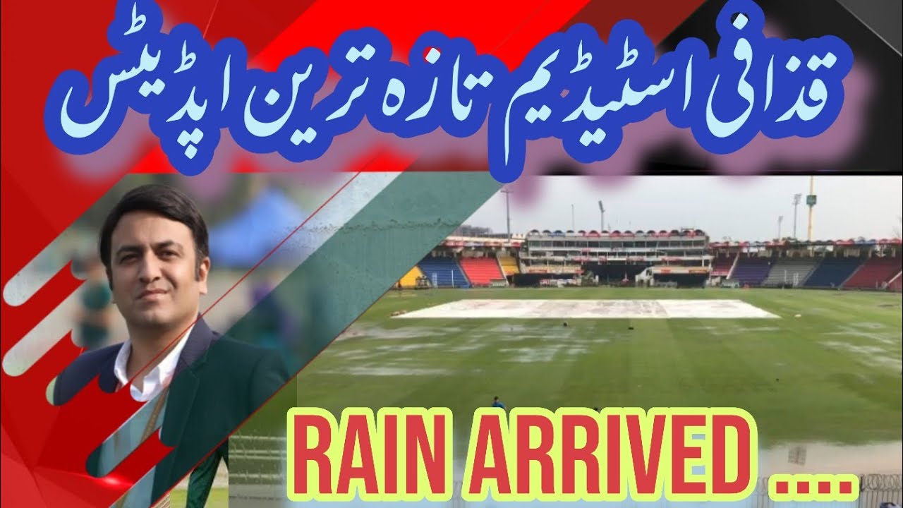 Exclusive Updates from Gaddafi Stadium Lahore | Rain arrived | Pakistan ...