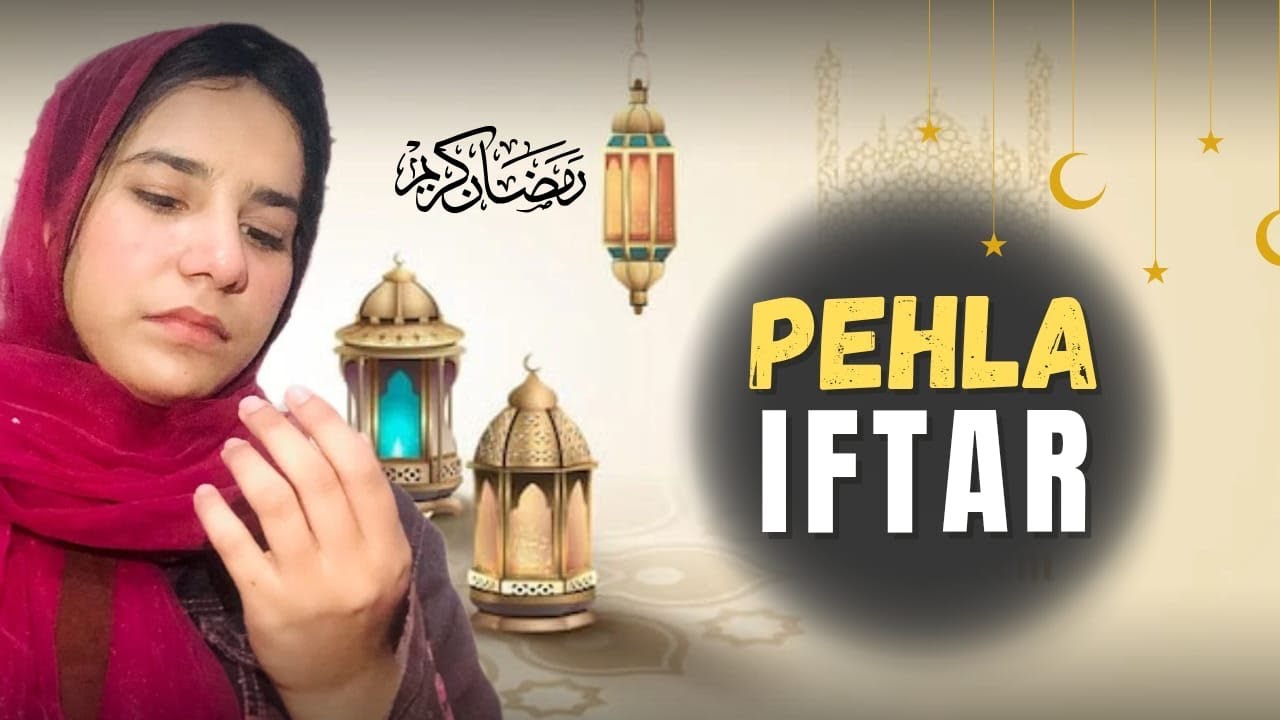 First Iftar Done | Iftar Vlog | Ramadan Mubarak | Alia Akbar vlogs - YouTube