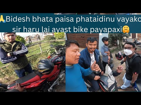 🔥 Bidesh bhata paisa phataidinu vako sir haru lai ayasto bike ||'80 lot ...