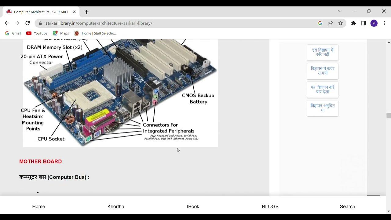 Computer Architecture part2 - YouTube