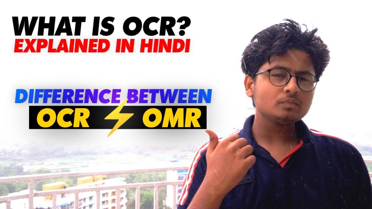 What is OCR Explained - What is Optical Character Reader | Difference Between OCR and OMR ⚡ ...