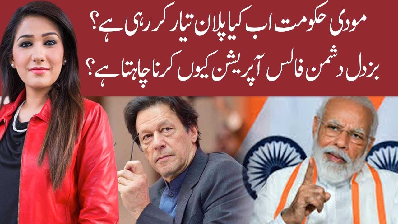 NIGHT EDITION | 04 June 2020 | Shazia Akram | Moeed Yusuf | Sohail ...