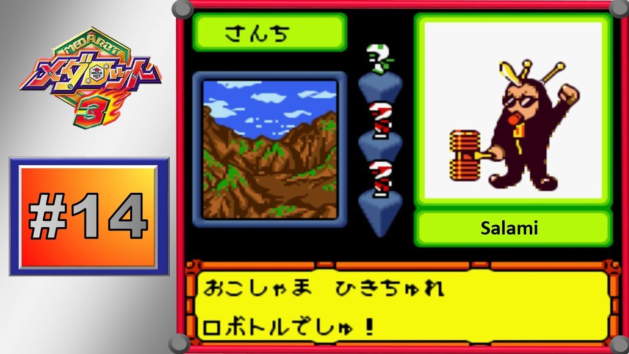 Parte 14 - Medabots 3 KWG version |Guía y Gameplay| - YouTube