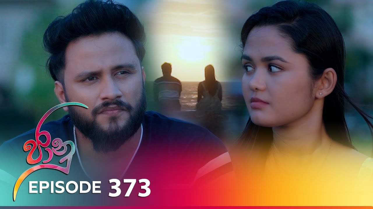 Jaanu | Episode 373 - (2024-07-30) | ITN - YouTube
