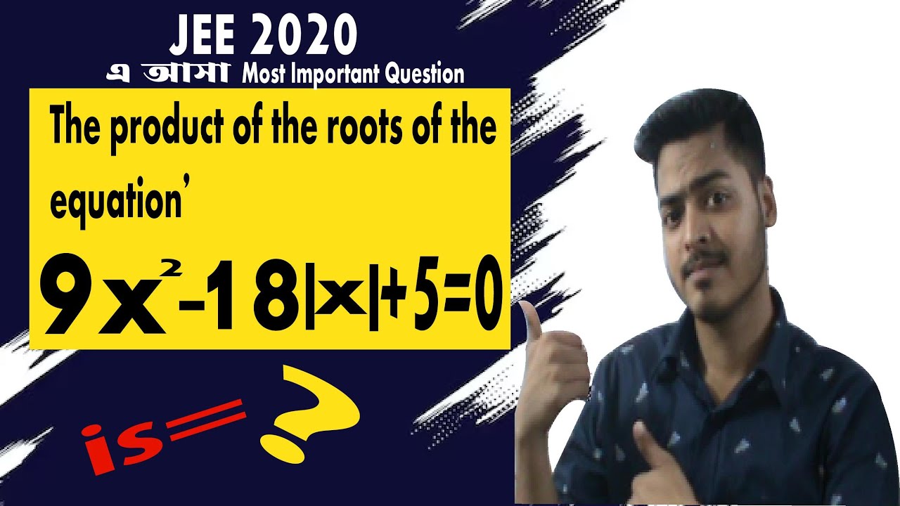 JEE Mains one of the most toughest Question solving /বারবার আসা JEE তে ...