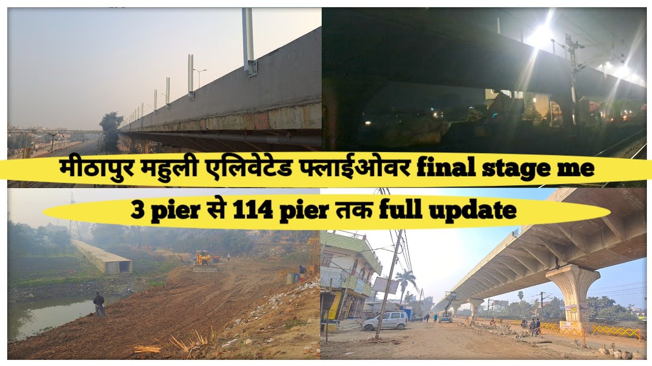 Mithapur Mahuli elevated flyover | mithapur Mahuli elevated project | kitan work hua ...