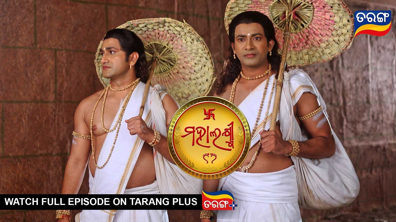 Mahalaxmi | 1st Dec 2022 | Ep - 18 | Best Scene | Odia Serial | Tarang ...