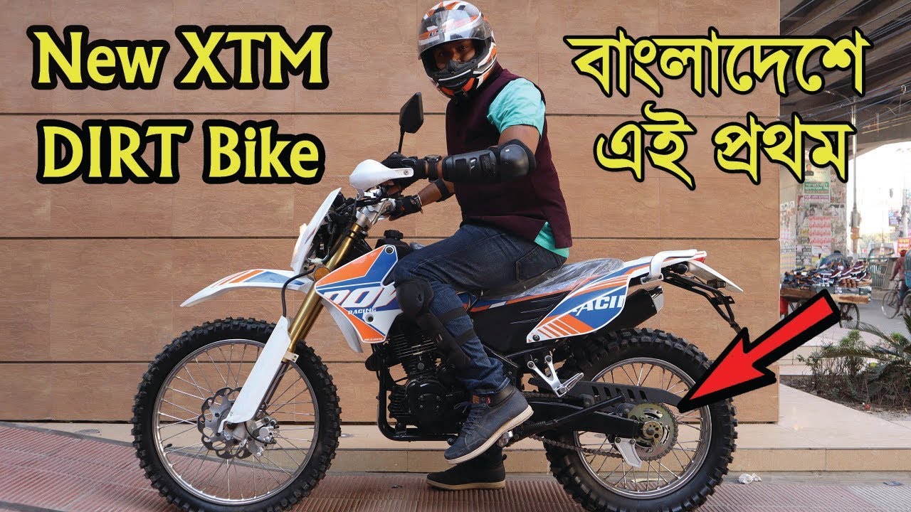 New XTM Motorcycle Now In Bangladesh 🏍️ First Impression/Top Speed ...