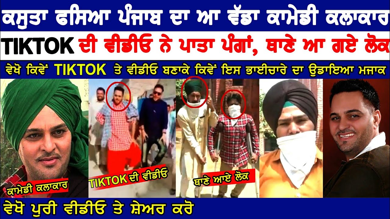 PUNJABI COMEDY KALAKAR - YouTube