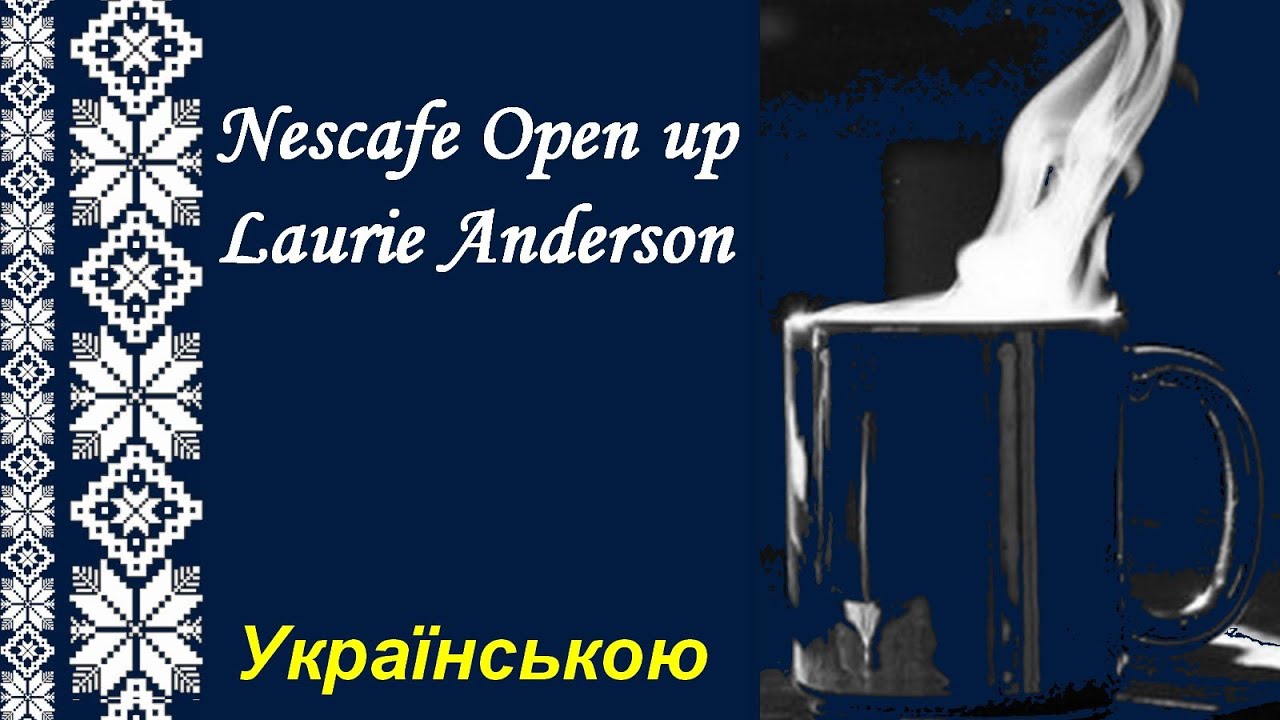Nescafe Open up - Laurie Anderson українською / Відкривай - YouTube