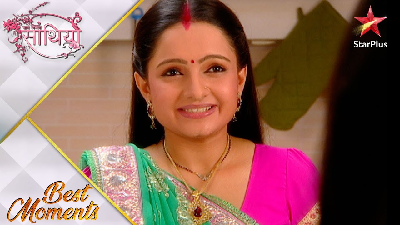 Saath Nibhaana Saathiya | Gopi ne kahi Rashi se apne dil ki baat! - YouTube