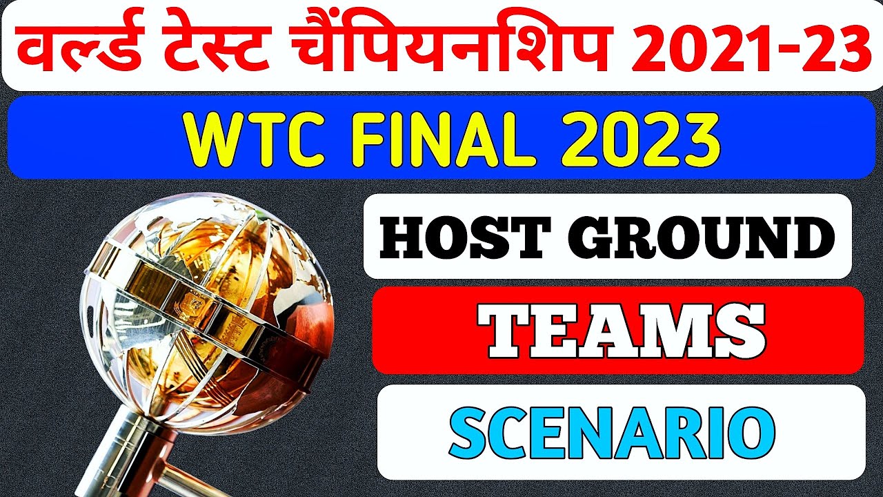 WTC FINAL 2023 - HOST | TEAMS | SCENARIO | POINTS TABLE | - YouTube