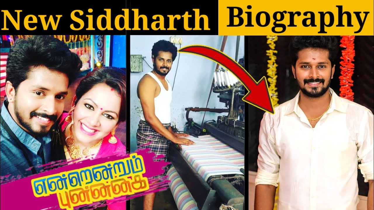 Endrendum punnagai serial Siddharth biography | Endrendum punnagai ...