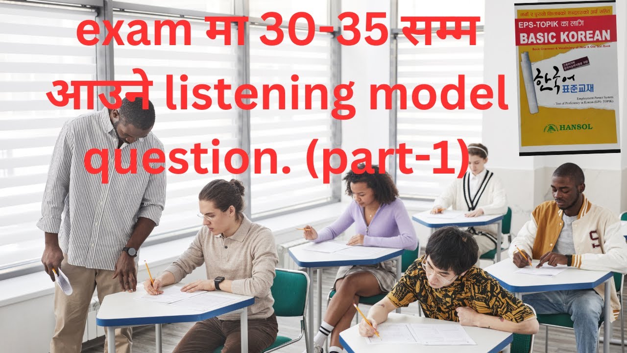 EPS-TOPIK 960 LISTENING MODEL QUESTION'S (121-140) - YouTube