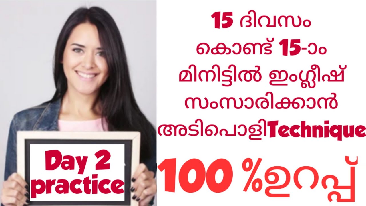 spoken-english-practice-day2-improve-speaking-skills-sentence-making