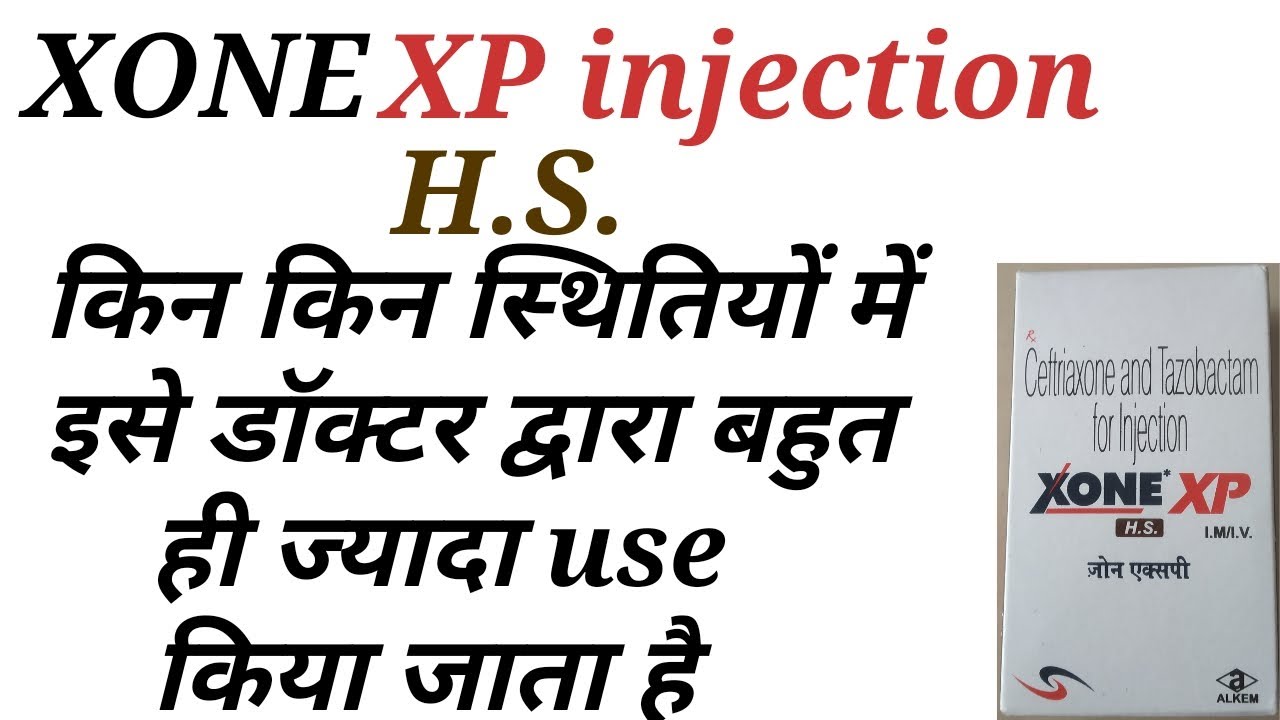 Xone xp injection uses in hindi - YouTube