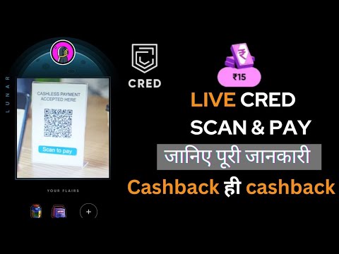 Cred scan & Pay I How to use cred scan & pay I scan & pay cred option ...