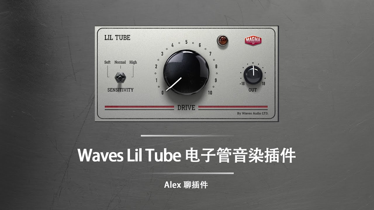 【新品发布】Waves Magma Tube Channel Strip 电子管通道条插件 - YouTube