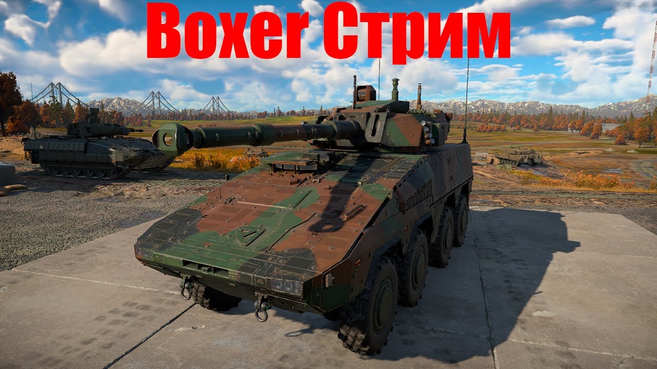 War Thunder- Boxer MGS уже тут - YouTube