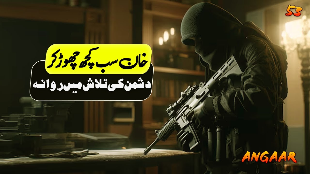 ANGAAR-EP53-Khan left everything and went on a mission#angaar - YouTube