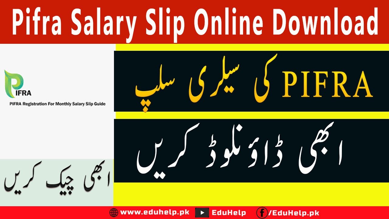 PIFRA Salary Slip Download Pdf - YouTube