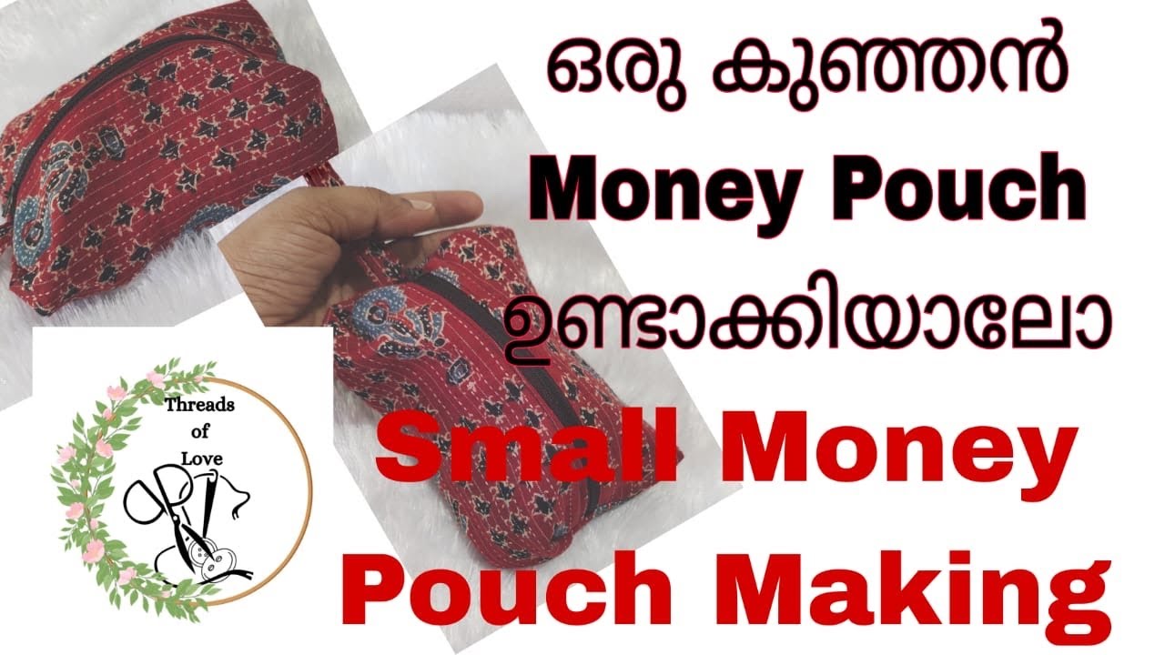 ഒരു കുഞ്ഞൻ Money Pouch ഉണ്ടാക്കിയാല്ലോ / Small Money Pouch Making - YouTube