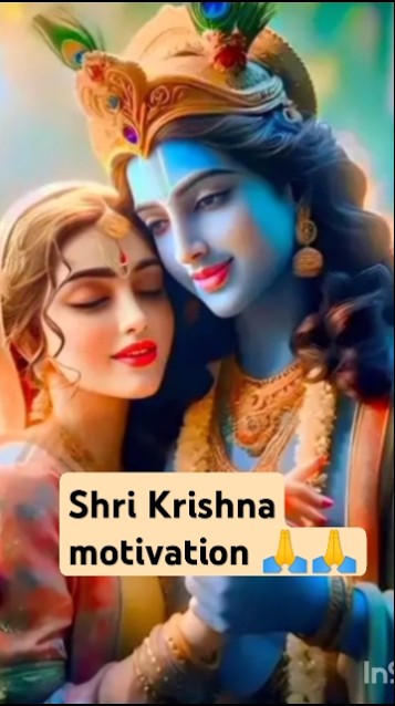 क्या भगवान कर्मों का फल देते हैं? Shri Krishna# training# short# viral# video #motivation🙏🙏 ...